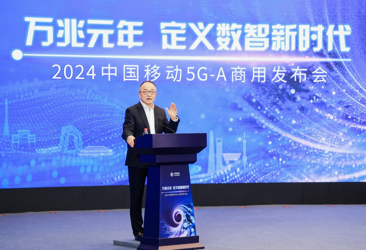 中国移动全球首发5G-A商用部署 首批百城 年内扩至300+城-新华网